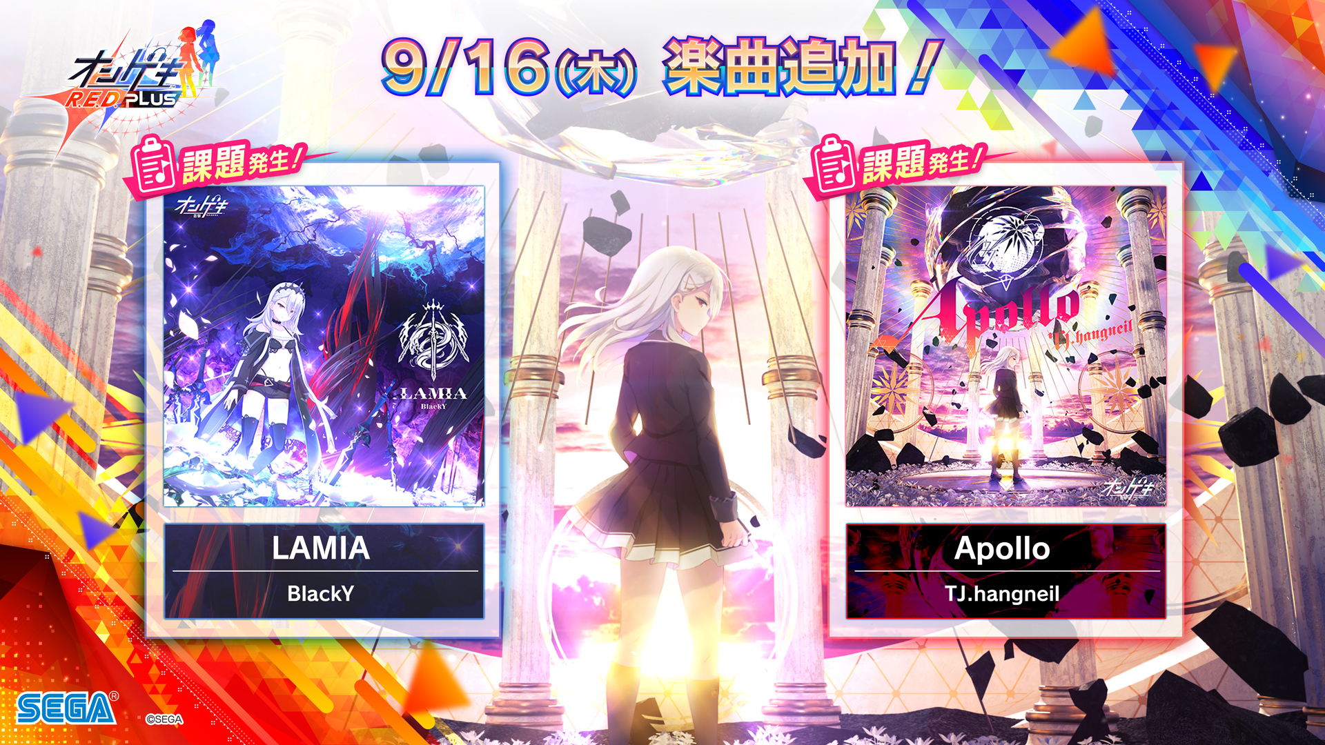 【楽曲提供】アーケードゲーム「O.N.G.E.K.I. R.E.D. PLUS」/ 「Apollo」TJ.hangneil ...